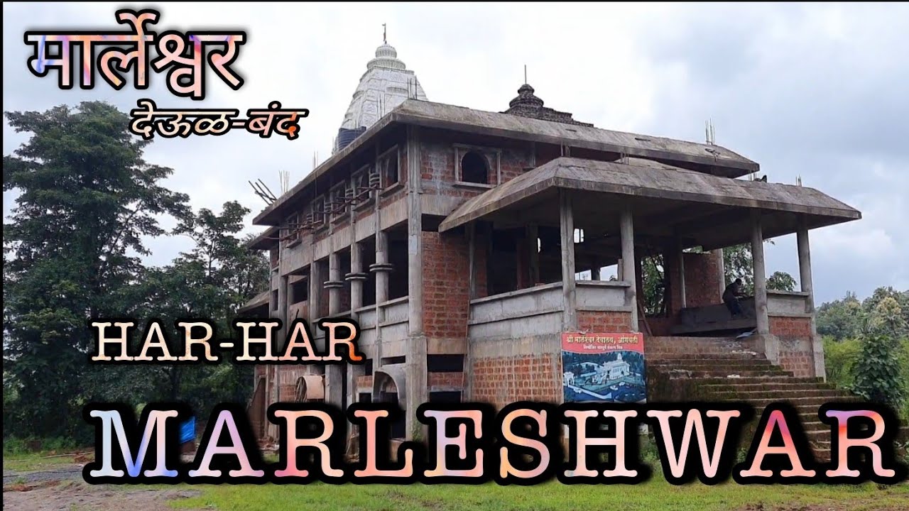 DEVRUKH- Marleshwar !! Ratnagiri Trip !! #MARLESHWAR TEMPLE !!# ...