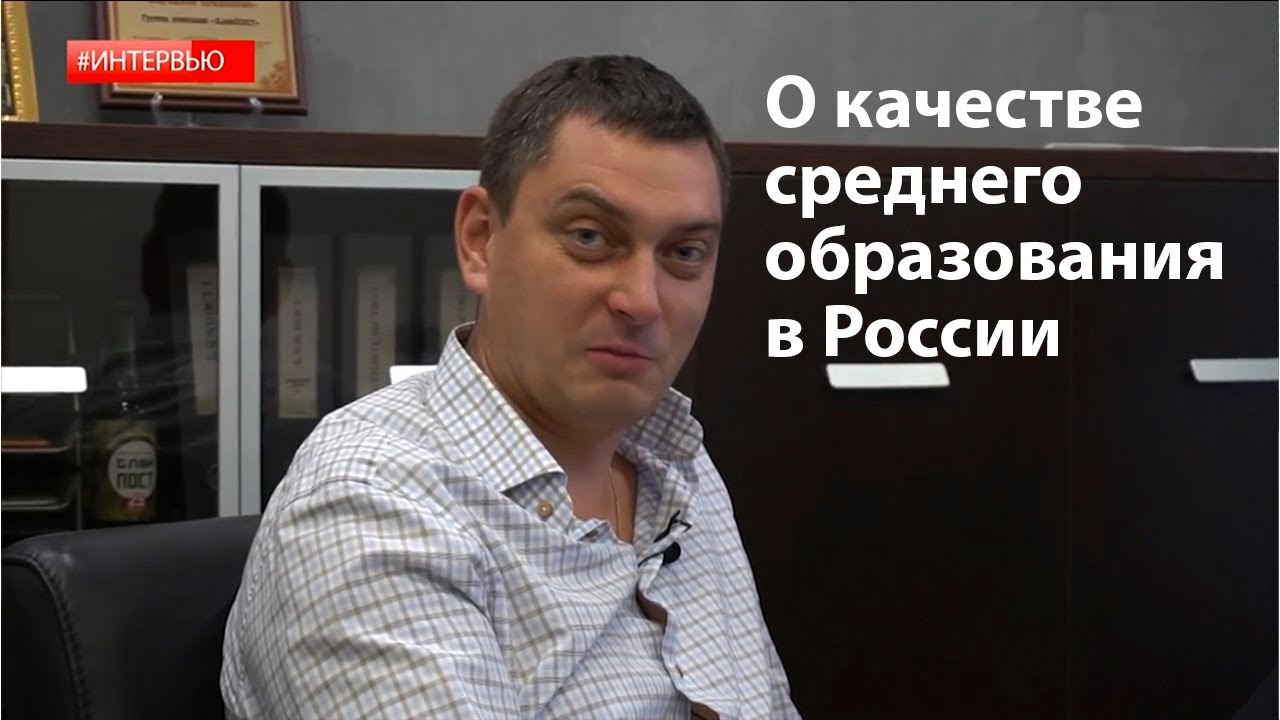 О качестве среднего образования в стране Youtube