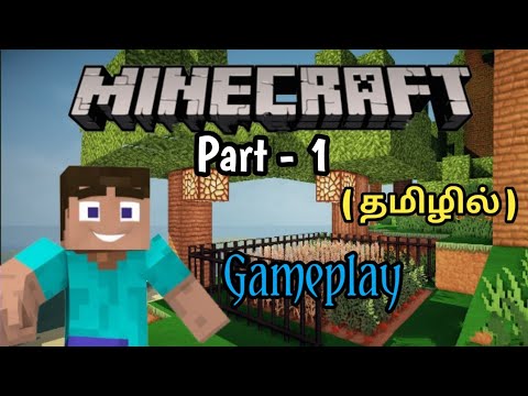 Minecraft Pocket Edition Gameplay In Tamil | Part - 1 - YouTube