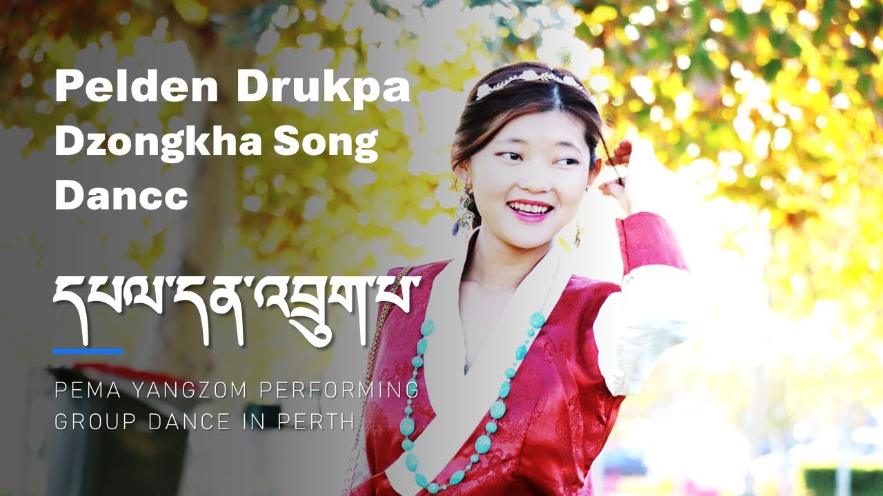 Pelden Drukpa | Pema Yangzom's Rigser Dance at Lhalung Sungtruel ...