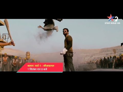 Salaar Deva Promo On Star Gold 2 - YouTube