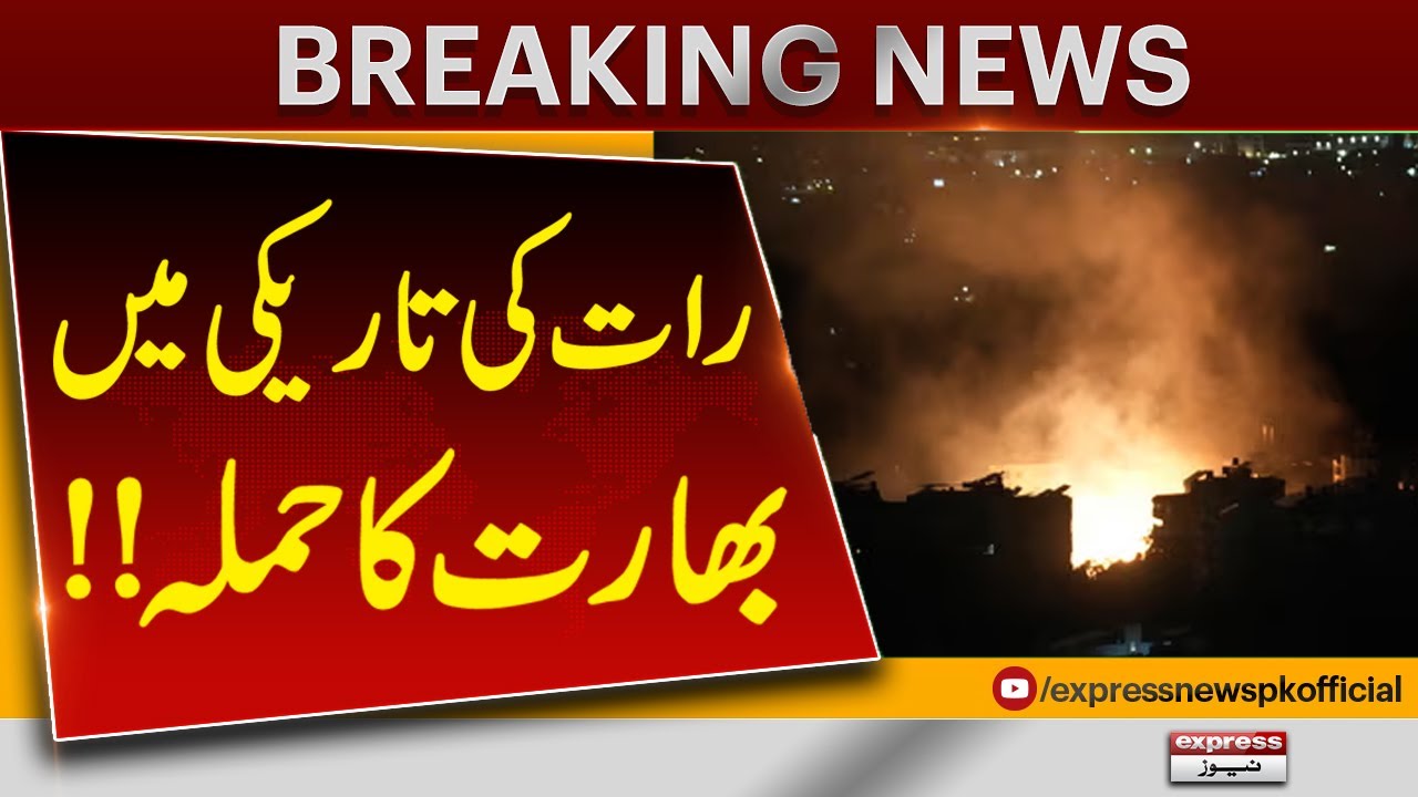 India Attacks Pakistan in the Dead of Night! | Breaking News | Pak ...