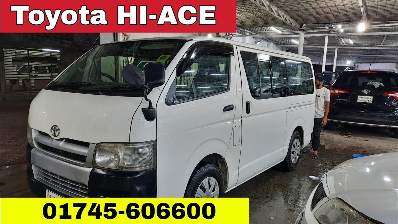 Hiace Car Price In Bangladesh | Hiace | Hiace Used Car bd | Second Hand ...