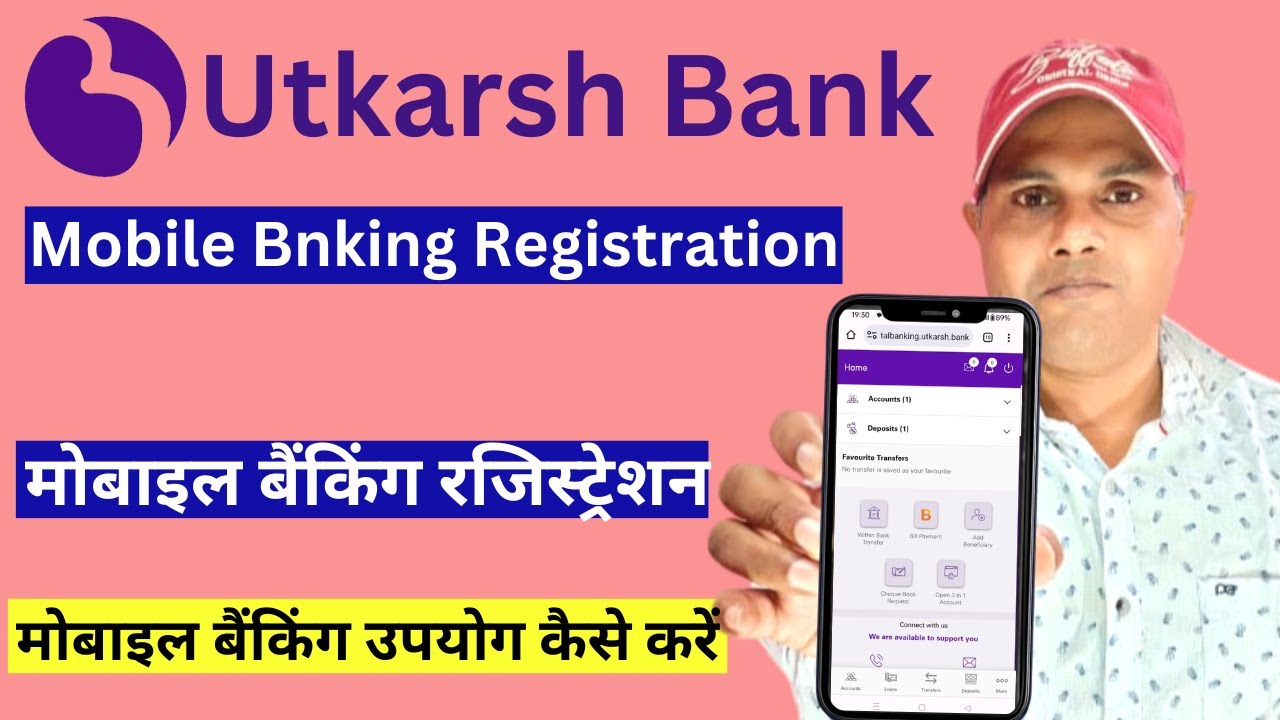 utkarsh small finance bank mobile banking registration | utkarsh bank ...