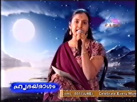 Song 44 of Dream Scenes from Malayalam movies: Chembarathi poove chollu ...