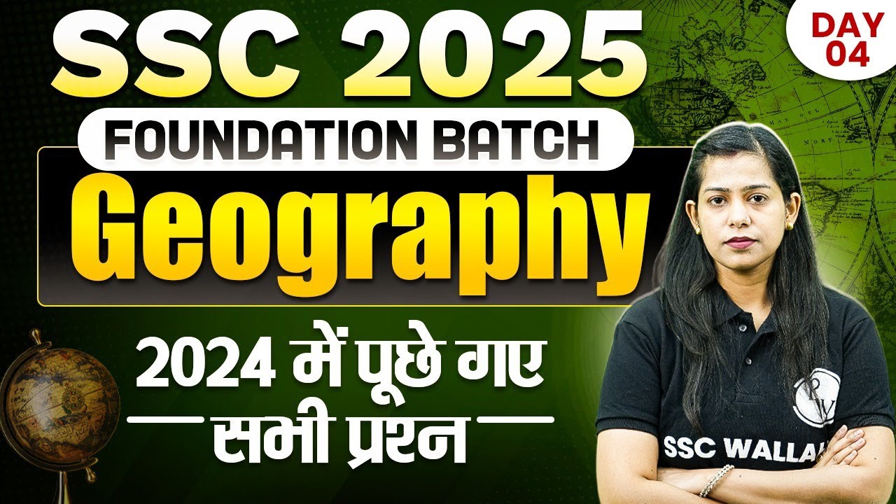 SSC GK GS CLASSES 2025 | SSC GEOGRAPHY PREVIOUS YEAR PAPER | SSC CGL ...