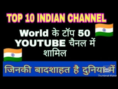 Top 1o Indian yt channel... top 10 Indian you tube channel. - YouTube