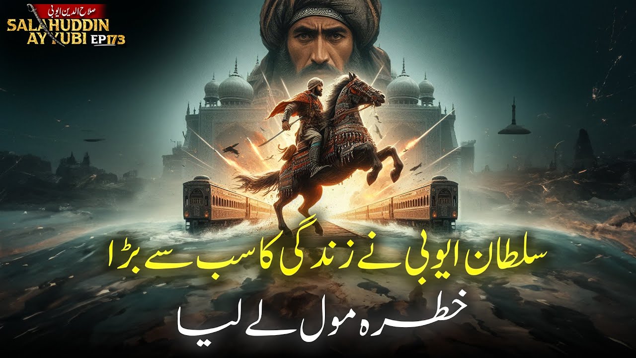 Salahuddin Ayyubi Ep 173 | Sultan Ayubi Took The Greatest Risk Of His ...