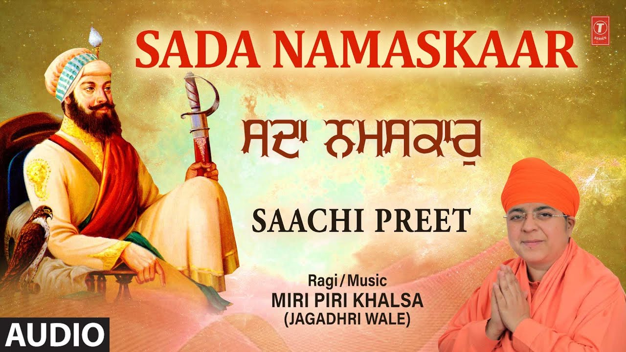 Sada Namaskaar | Shabad Gurbani | MIRI PIRI KHALSA | Saachi Preet ...