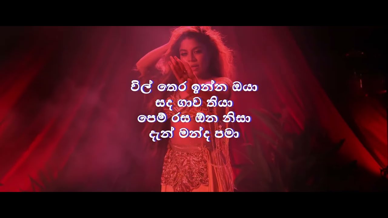 MANDA PAMA | UMARIA | Lyrics Video - YouTube