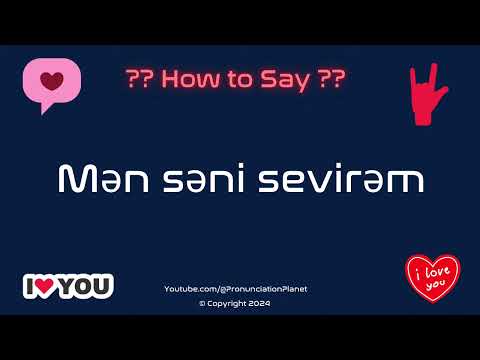 How to Pronounce \