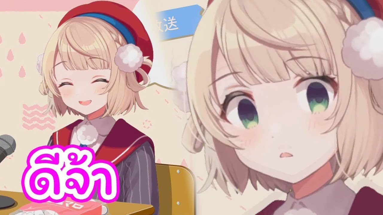 [Vtuber ซับไทย] Ui Mama มีโหมด ยันเดเระ ? - YouTube