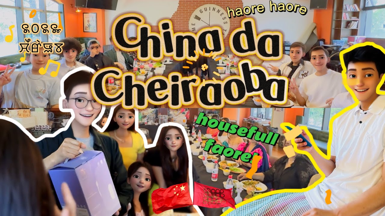 China da Cheiraoba | Manipuri New Year | ꯆꯩꯔꯥꯎꯕ ꯲꯰꯲꯳ | Sajibu Nongma ...