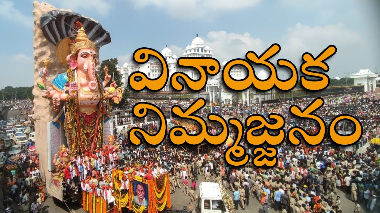 #varshamlo kuda shobha yatra🙏 Ematram THAGALEDU 🙏 - YouTube