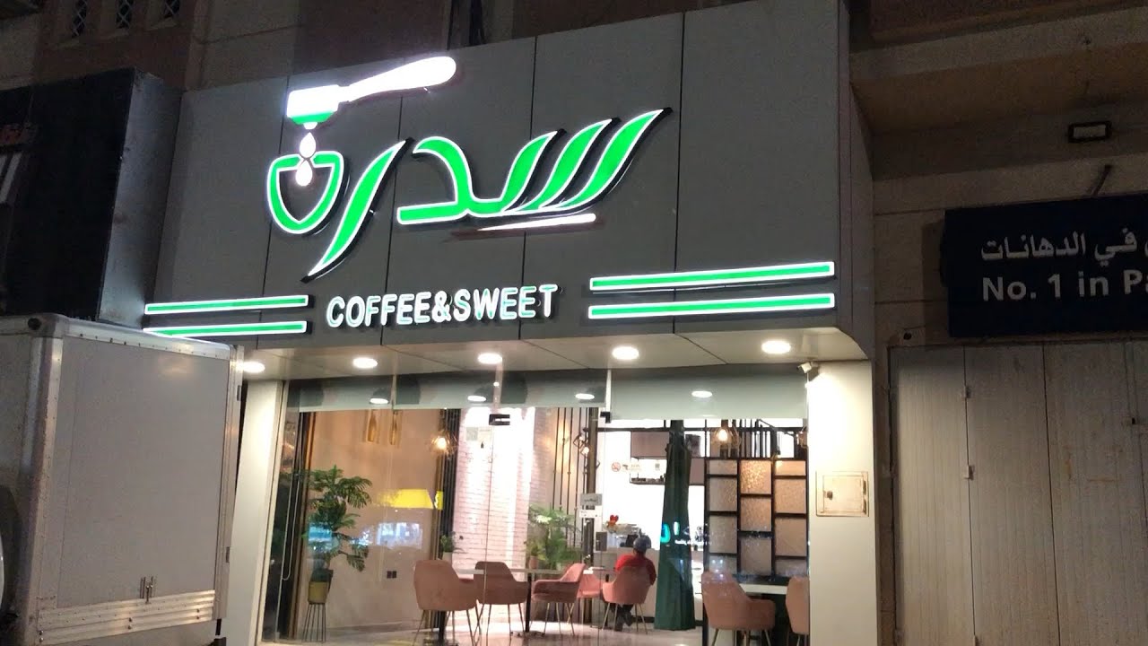 Caffe coffee with bro coffee time coffees @MrBeast @Round2hell - YouTube