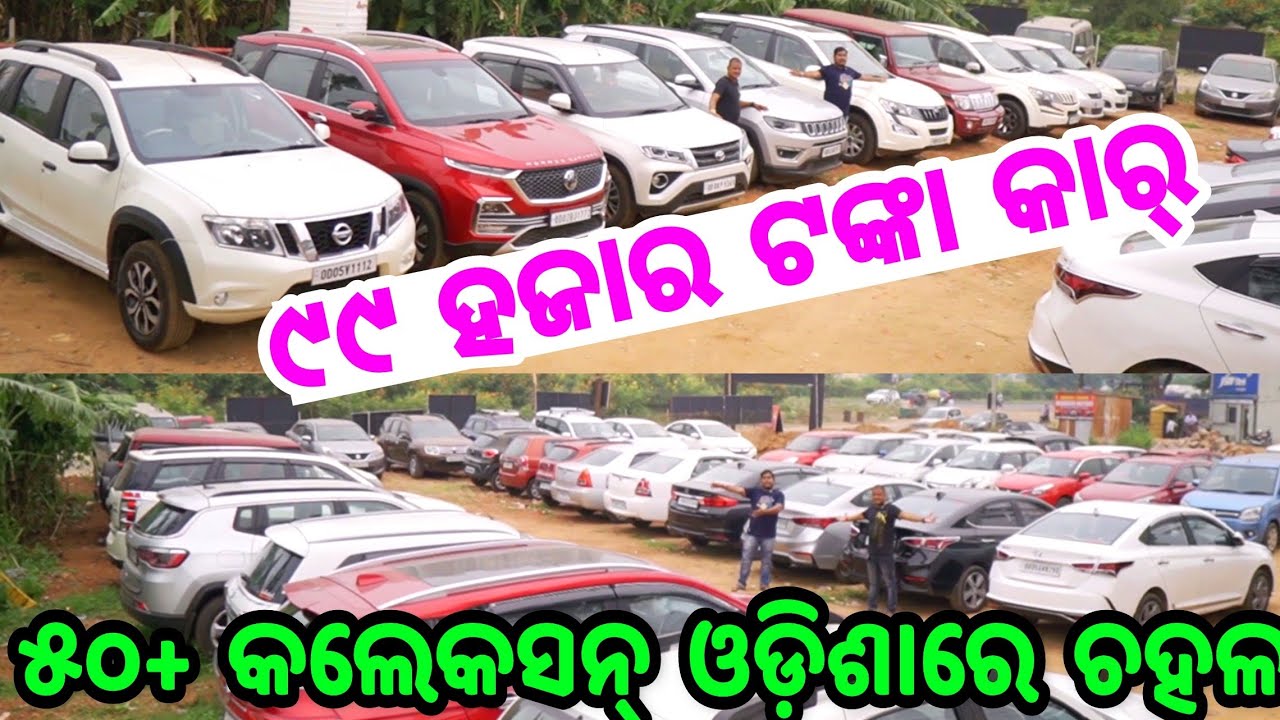 Only 99 thousand rupees second hand car Verna, City, MG Hector, Xuv ...