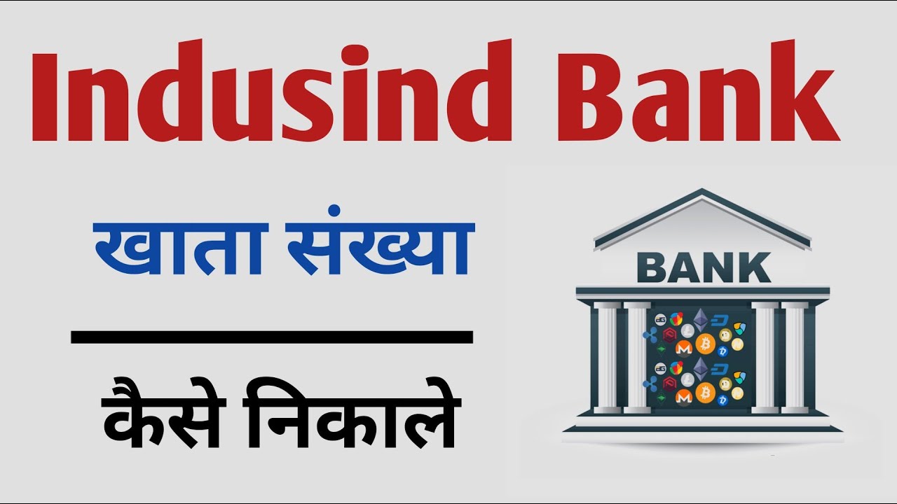 Indusind Bank Account Number Kaise Nikale - YouTube