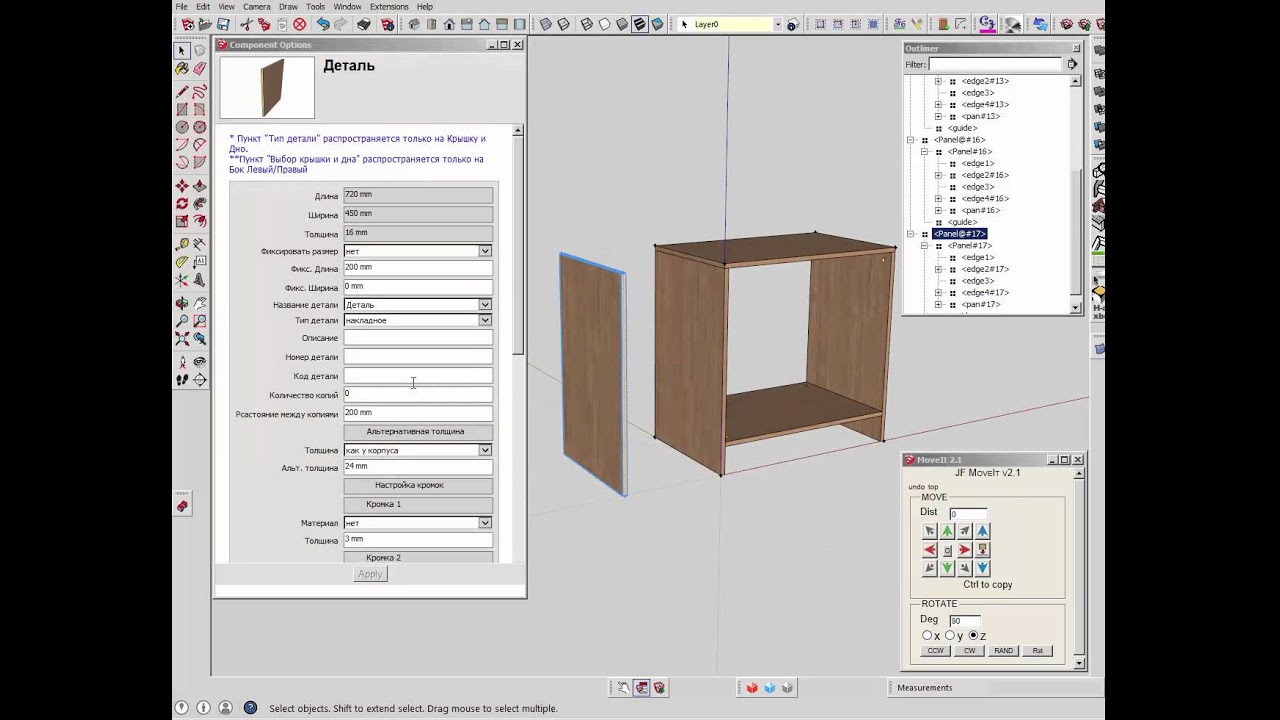 Sketchup DC Panel - YouTube