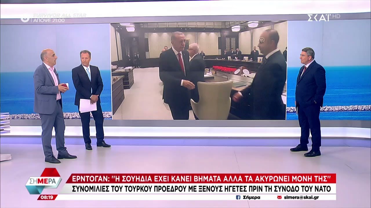 Ερντογάν: "Η Σουηδία έχει κάνει βήματα αλλά τα ακυρώνει μόνη της ...