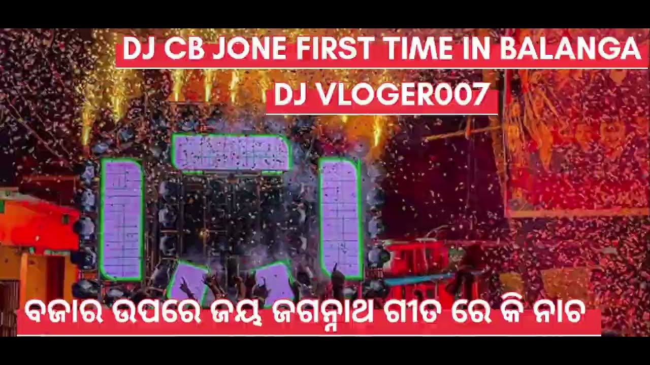 November 14, 2025 dj cb jone ପ୍ରଥମ ଥର ବଳଙ୍ଗାରେ ଖେଳକଲା - YouTube