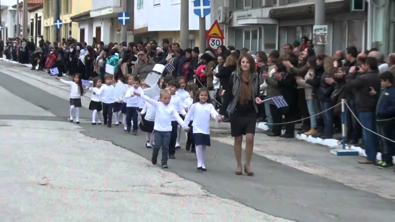 ΦΙΛΑΡΜΟΝΙΚΗ ΣΑΠΩΝ, ΠΑΡΕΛΑΣΗ 28ΗΣ ΟΚΤΩΒΡΙΟΥ 2014 - YouTube