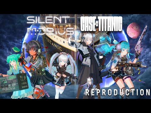 『サイレントメビウス CASE:TITANIC』_BATTLE.1
