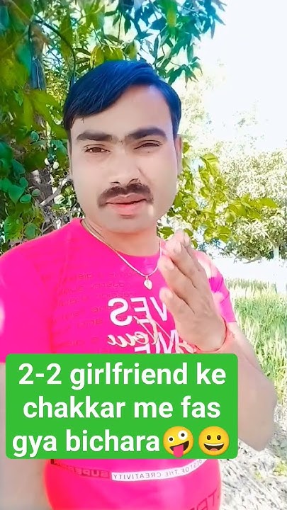 do do girlfriend ke chakkar fas gya bechara ,🤪😀 #comedy,#shots ,#surajroxfunnyvibeo - YouTube
