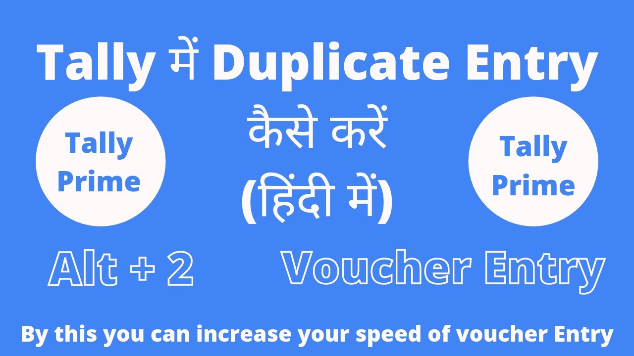 Duplicate Entry In Tally ERP9 Tally Prime Tally Me Duplicate Entry Duplicate Entry In Tally ERP9 Tally Prime Tally Me Duplicate Entry