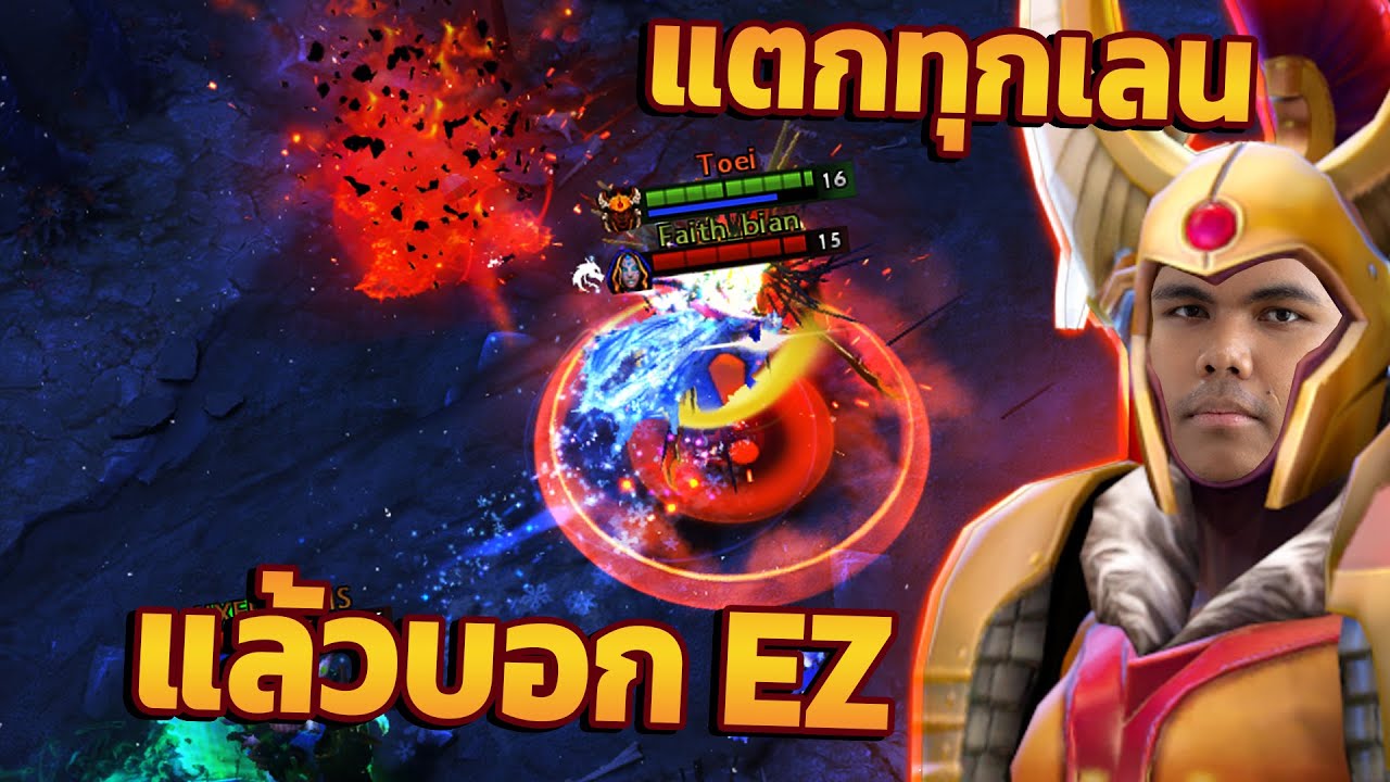 Dota 2 | LCที่มันเจอเลนMK แล้วยังต้องแบกน้อนๆ เข้มปั๊ด - YouTube