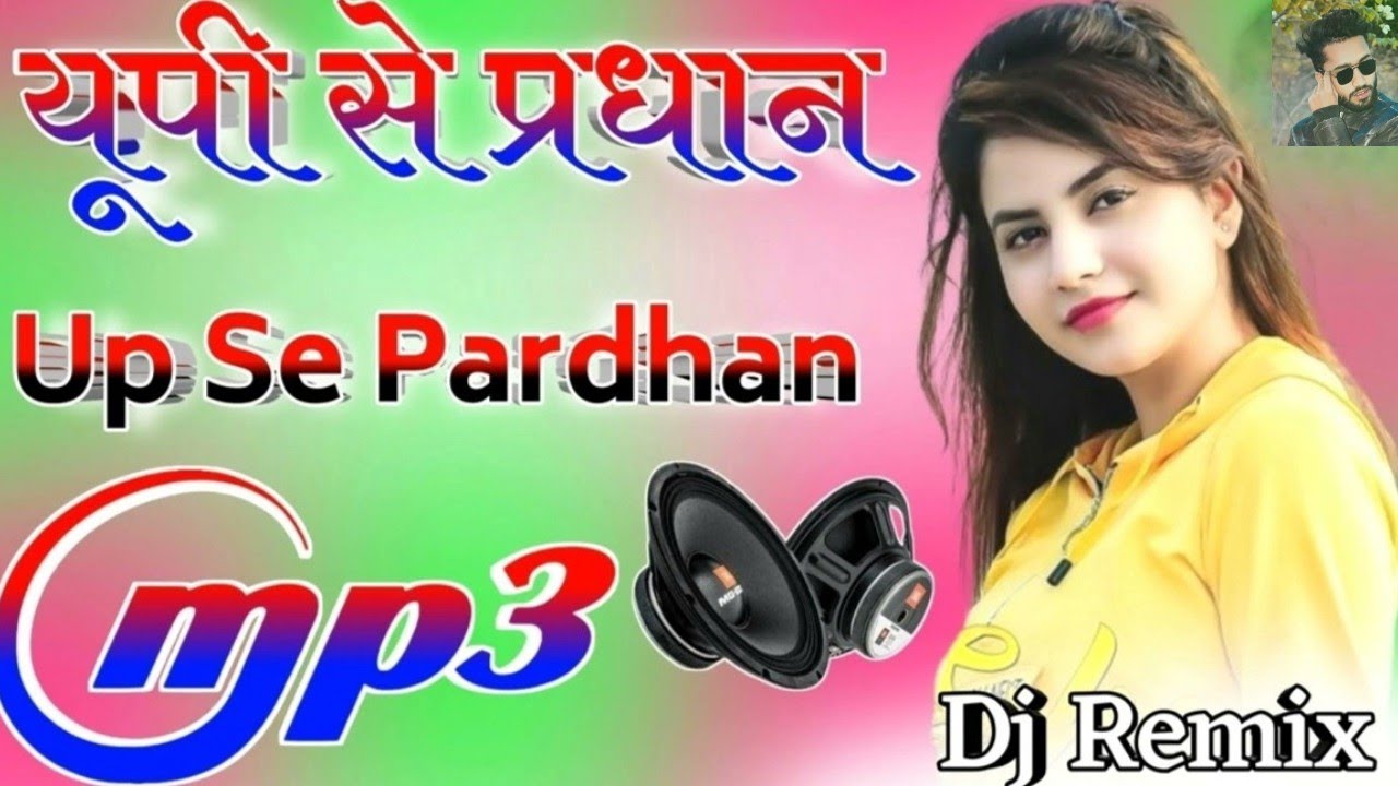 up se pradhan dj remix song - YouTube