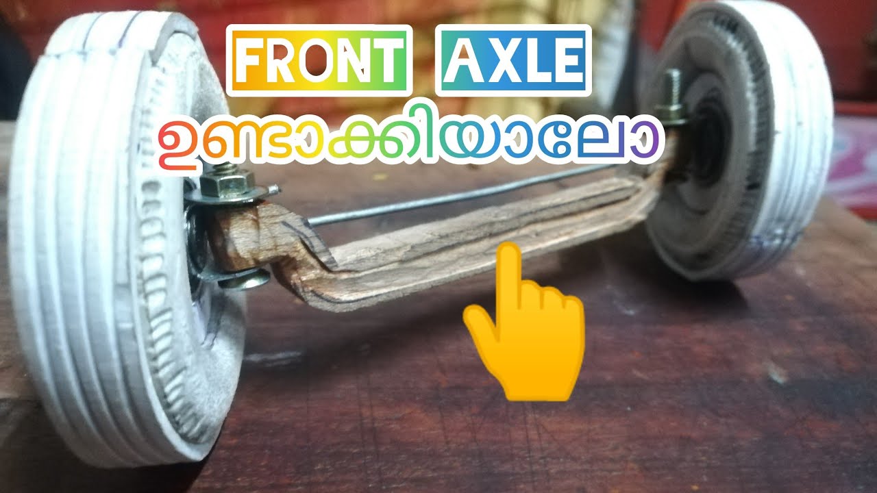 FRONT AXLE MAKE AT HOME ഫ്രണ്ട് axle ഉണ്ടാക്കിയാലോ | akshay chandran ...