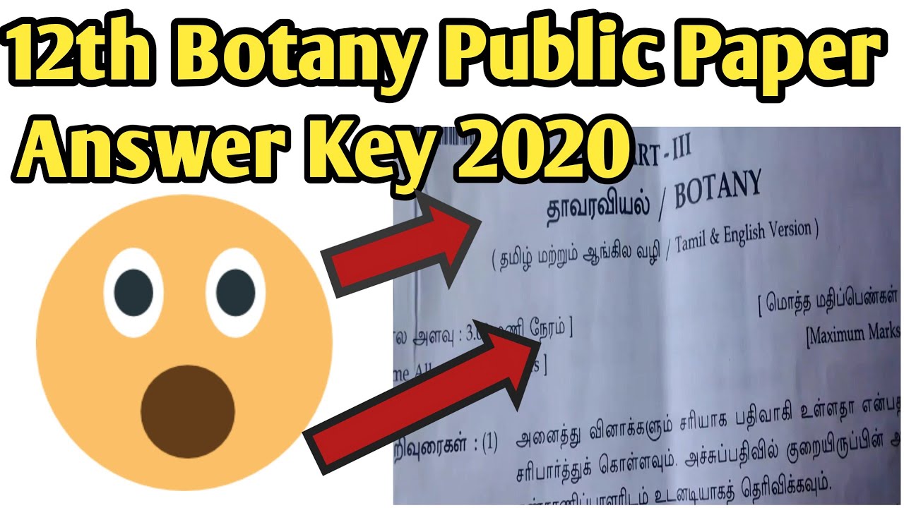 12th Botany Public Question Paper 2020 Answer Key 12 Biology Public 12th-botany-public-question-paper-2020-answer-key-12-biology-public