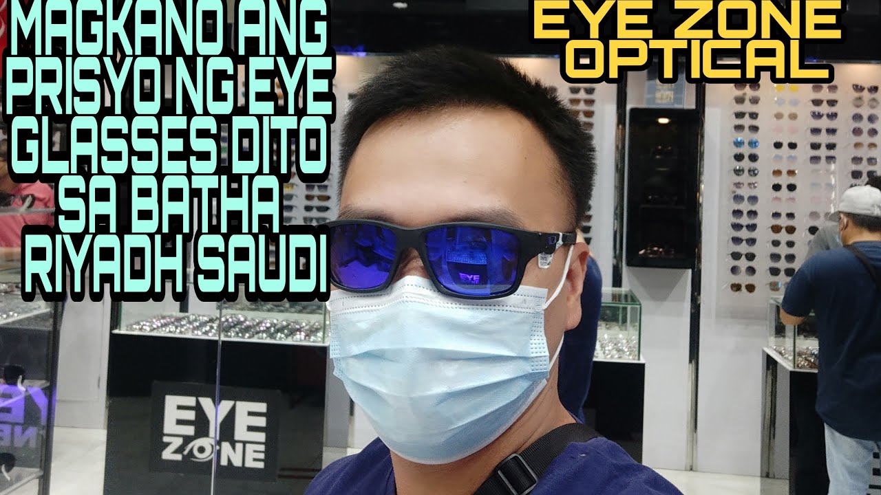 MAGKANO ANG PRISYO NG EYE GLASSES DITO SA BATHA RIYADH SAUDI | EYE ZONE ...