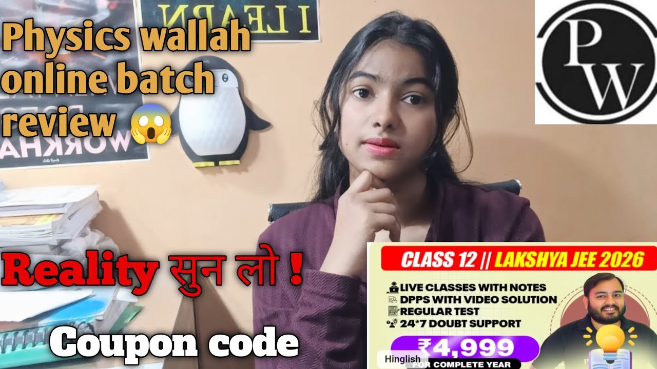 Physics wallah Online batch honest review 👍🏻📚| My personal experience | physics wallah review ...