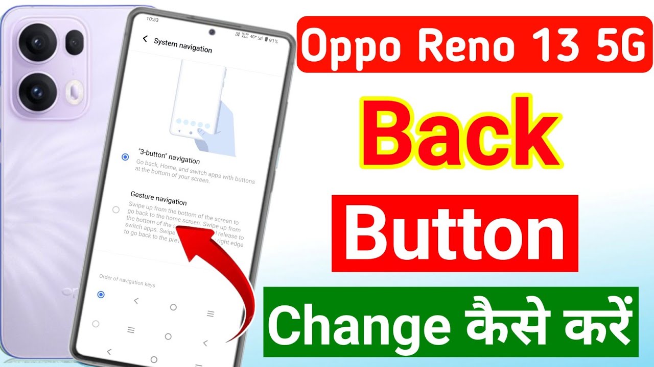 oppo reno 13 5g back button change/oppo reno 13 5g back button change ...