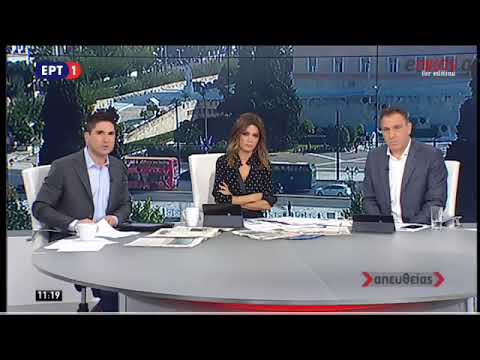 κεφαλιδου ερτ δημοσιογραφοι - YouTube