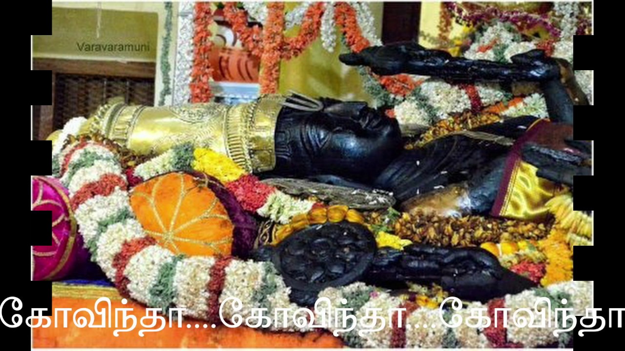 KANCHI ATHIVARATHAR THIRUVADI SARANAM - YouTube