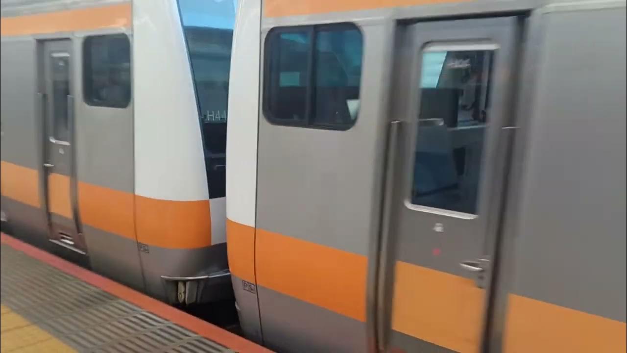 JR東日本E233系0番台八トタH44編成+八トタH44編成1515H始発電車中央線・青梅線直通快速青梅行き東京駅(JC01)15時45分発車 - YouTube