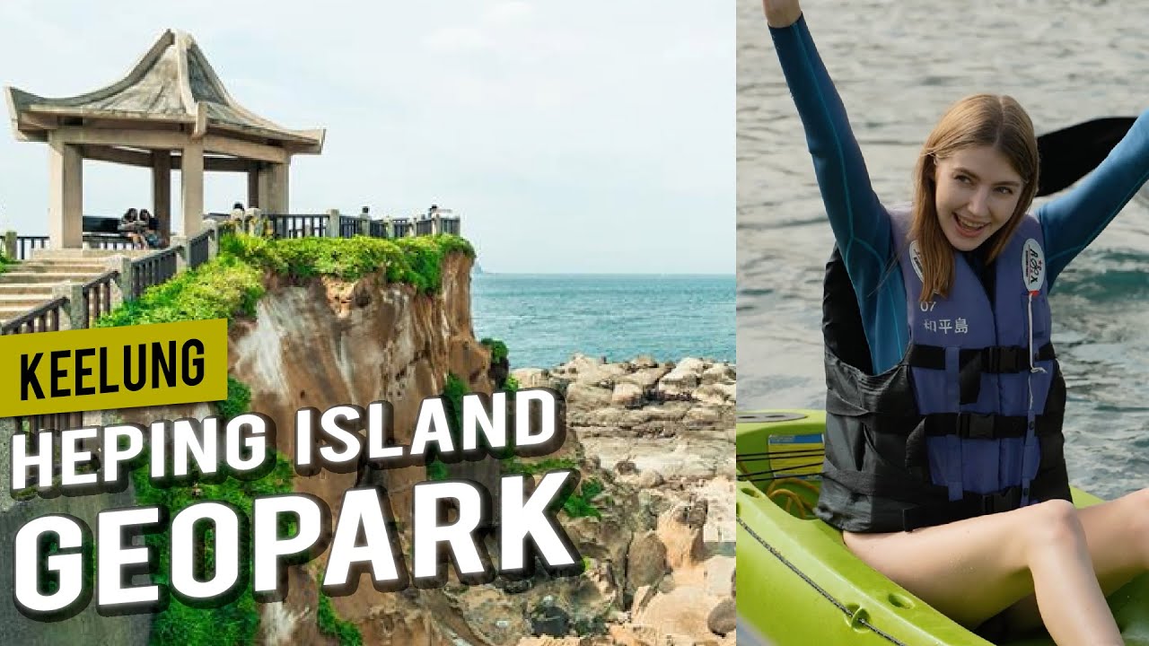 Heping Island Park: A Must-See Keelung Attraction |📍𝑲𝒆𝒆𝒍𝒖𝒏𝒈 | Come Away ...