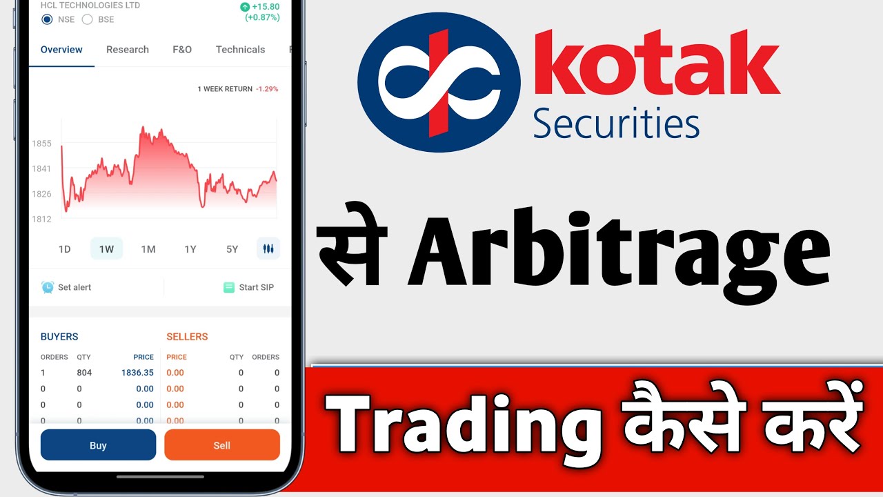 Kotak Neo Me Arbitrage Trading Kaise Kare, Arbitrage Trading For Beginners in Kotak Neo ...