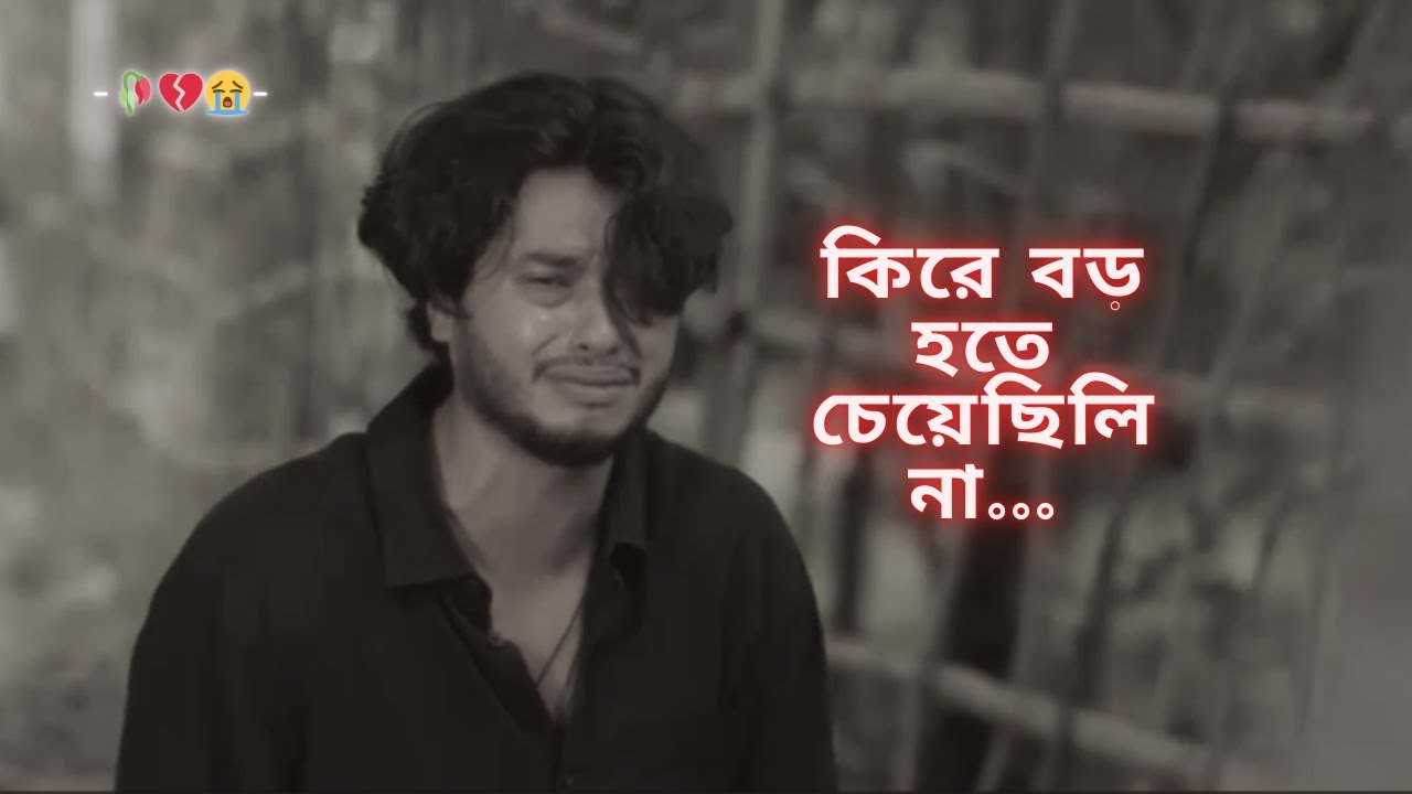 Arosh khan A heart touching story💔| jhora abeg - YouTube