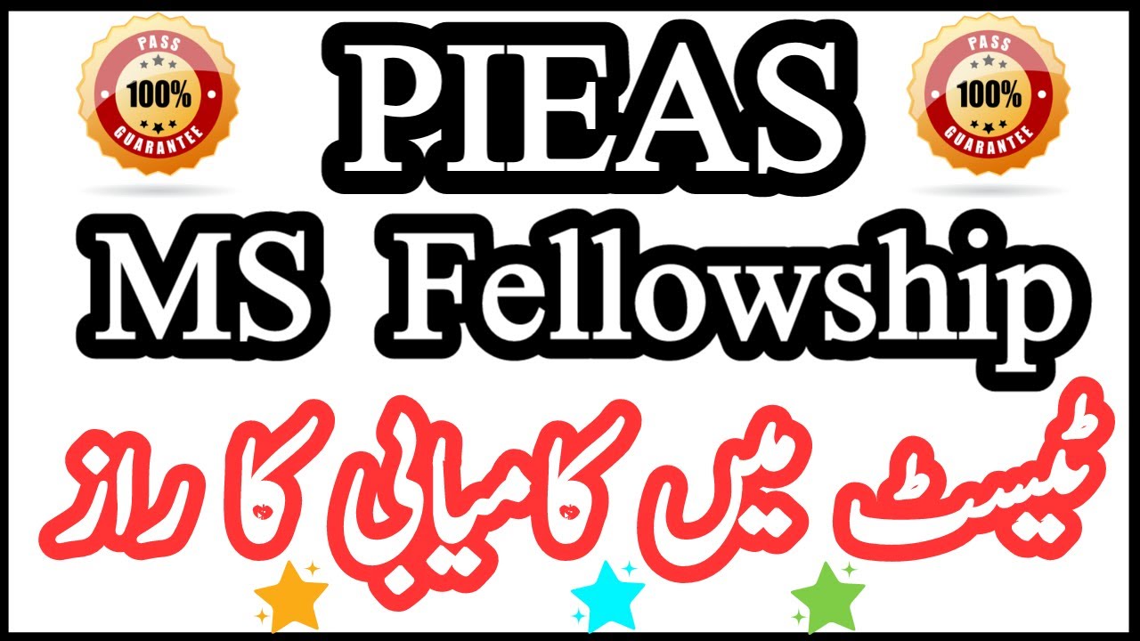Secrets To Success | PIEAS MS Fellowship Test 2020 - YouTube