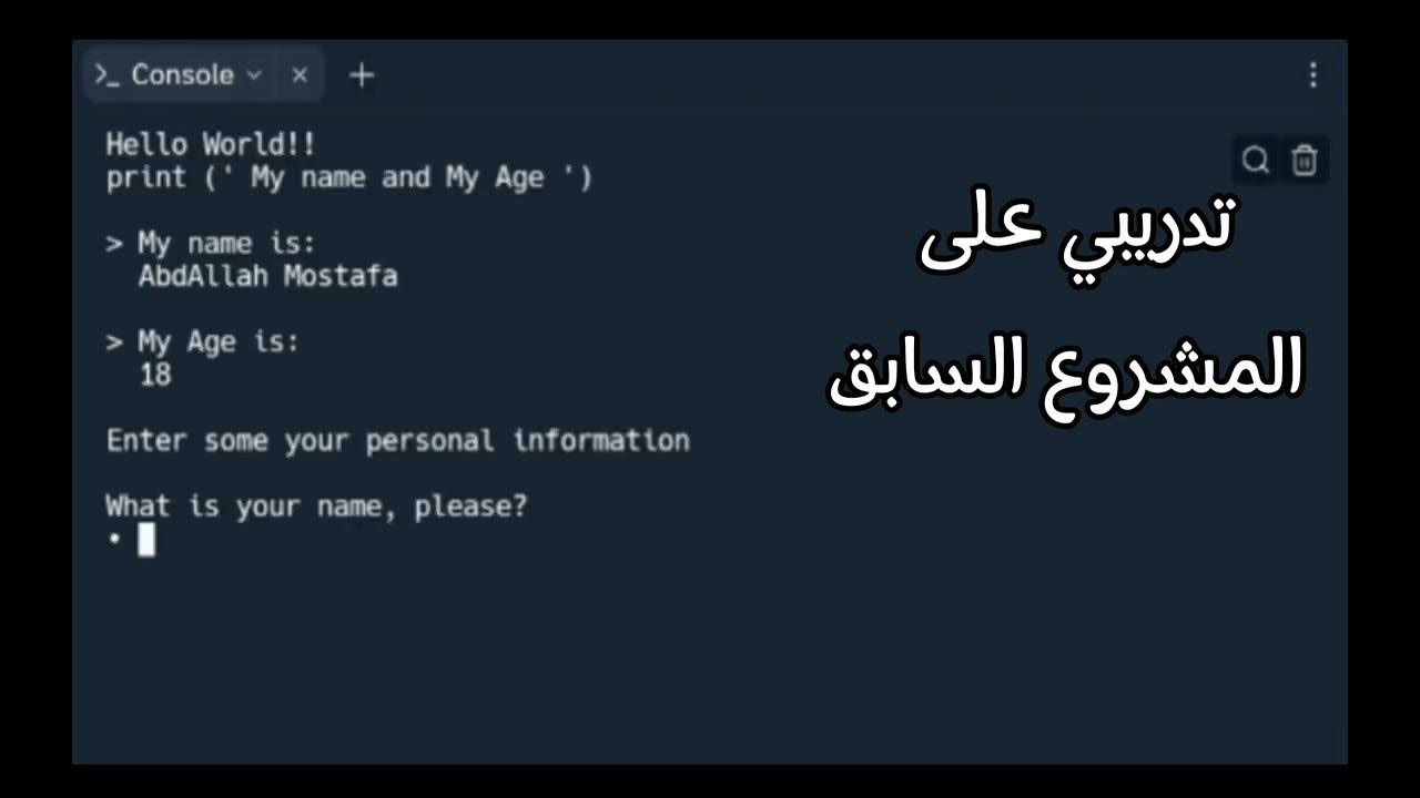 مشروعي الأول بواسطة My first project is by python @OctuCode @ZAmericanEnglish @Ibrahim-Adel ...