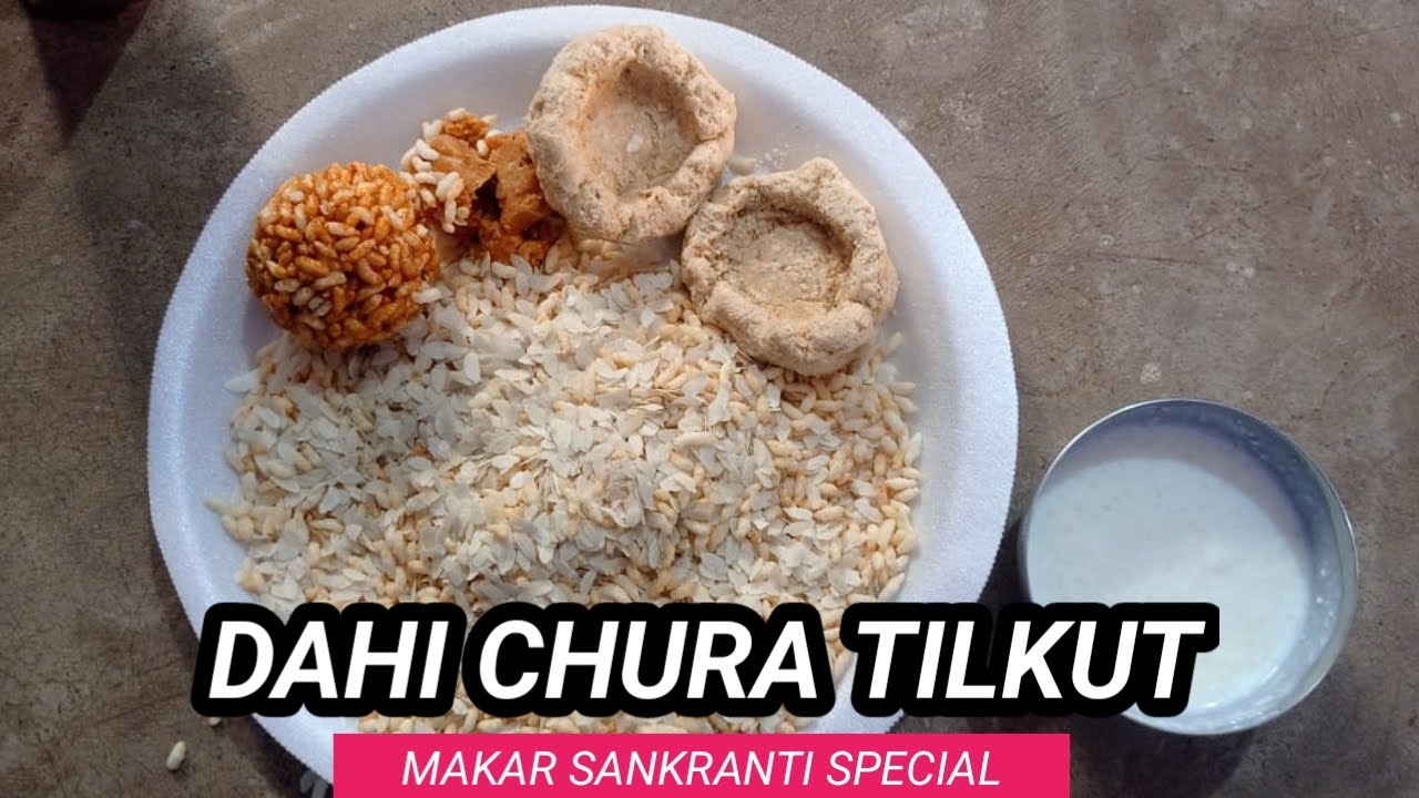 Dahi Chura Tilkut🫓खाए और || संताल जतरा पोरोब सोहराय में गए ...