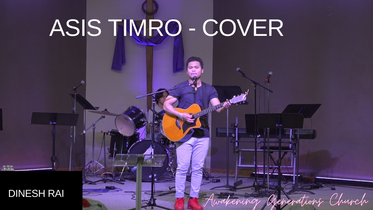 ASIS TIMRO||COVER SONG||DINESH RAI|| NEPALI CHRISTIAN SONG || BHAJAN ...