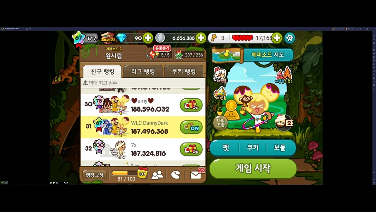 [Cookie Run Kakao] Login รายวัน 4/7/2567 - YouTube