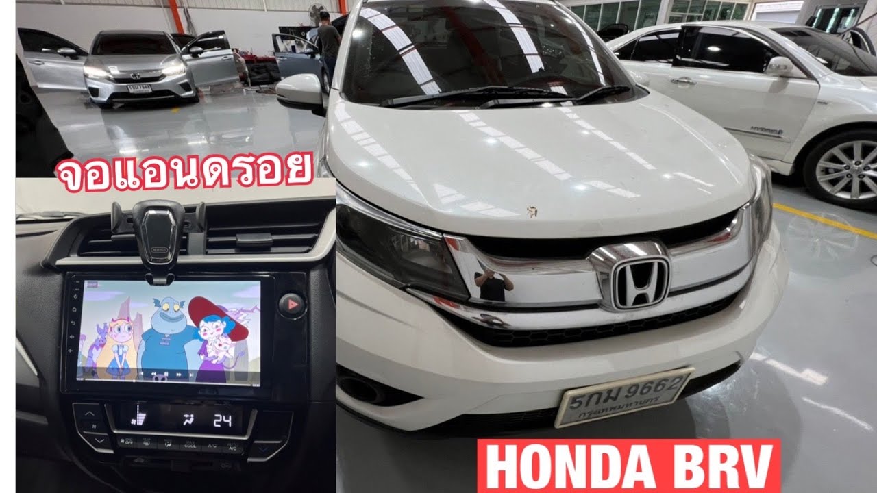 Brv จอแอนดรอย HDM Ram 4G Rom 64G รุ่นนี้คุ้มมาก ไม่แพงอย่างที่คิด พร้อม ...