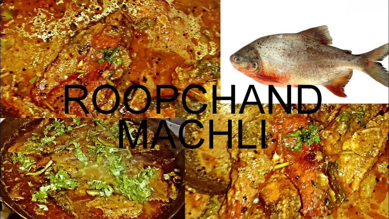 fish curry recipe /Roopchand fish recipe /रूपचंद मछली बनाएं यूपी-बिहार ...