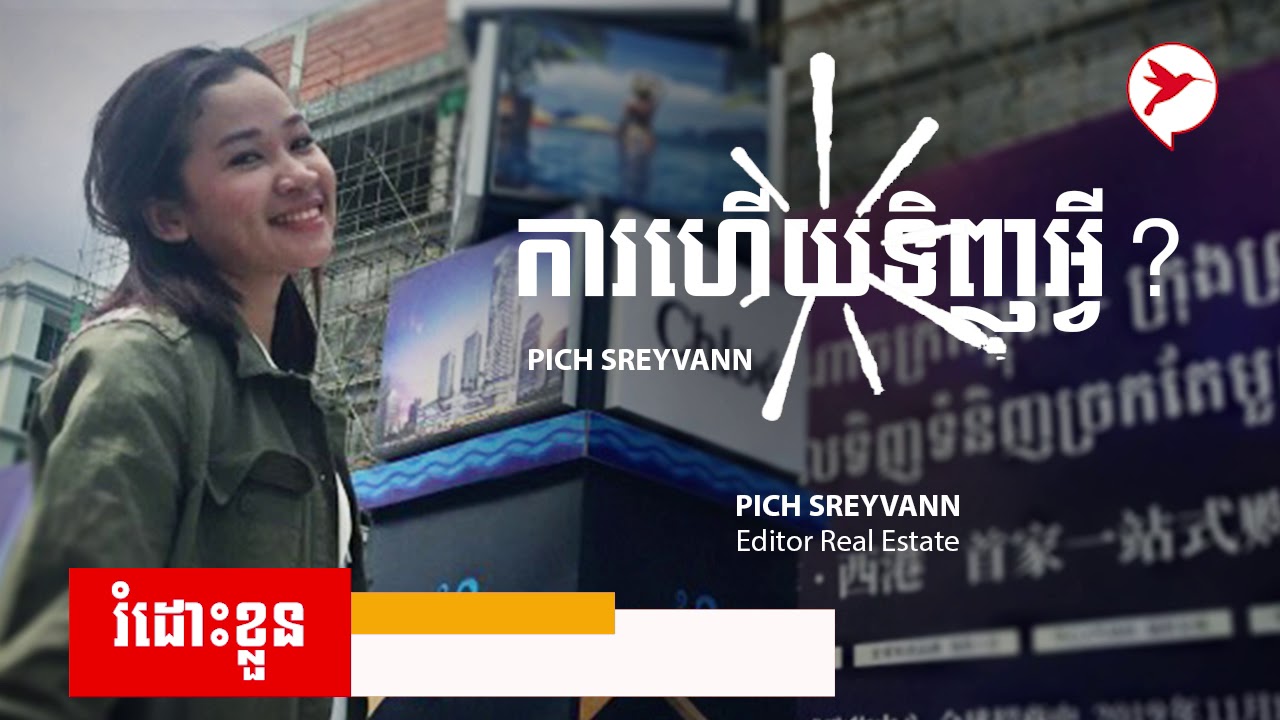 Instagram sdi.exe https://vk.com/networklegend HACK YOU Pich Srey Vann ការហើយទិញអ្វី? - YouTube