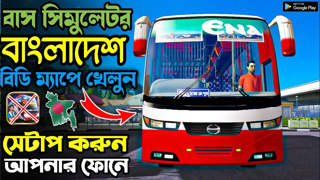 Bangladeshi Bus Simulator Game Android 2023 |Bus Simulator Bangladesh ...